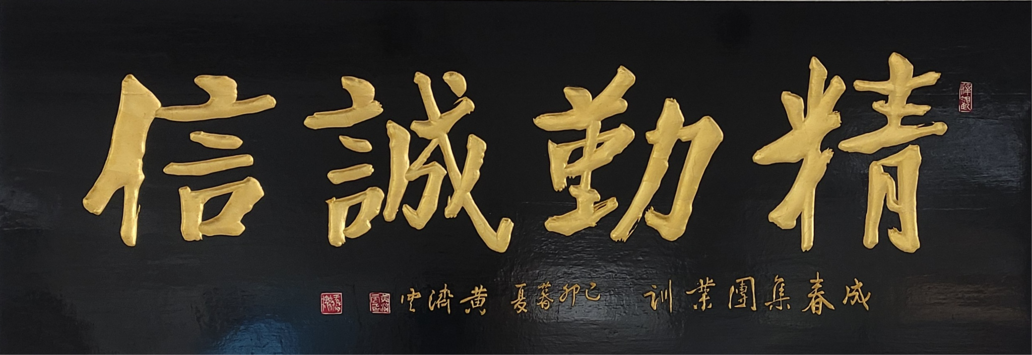 About Us - sengchoon